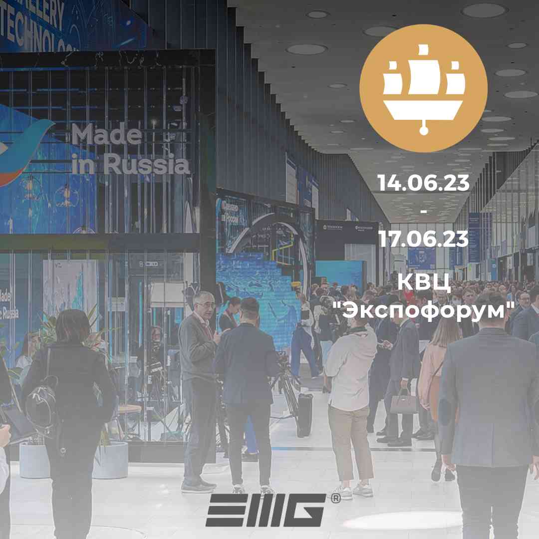 ПМЭФ 2023 — Expomaster Group